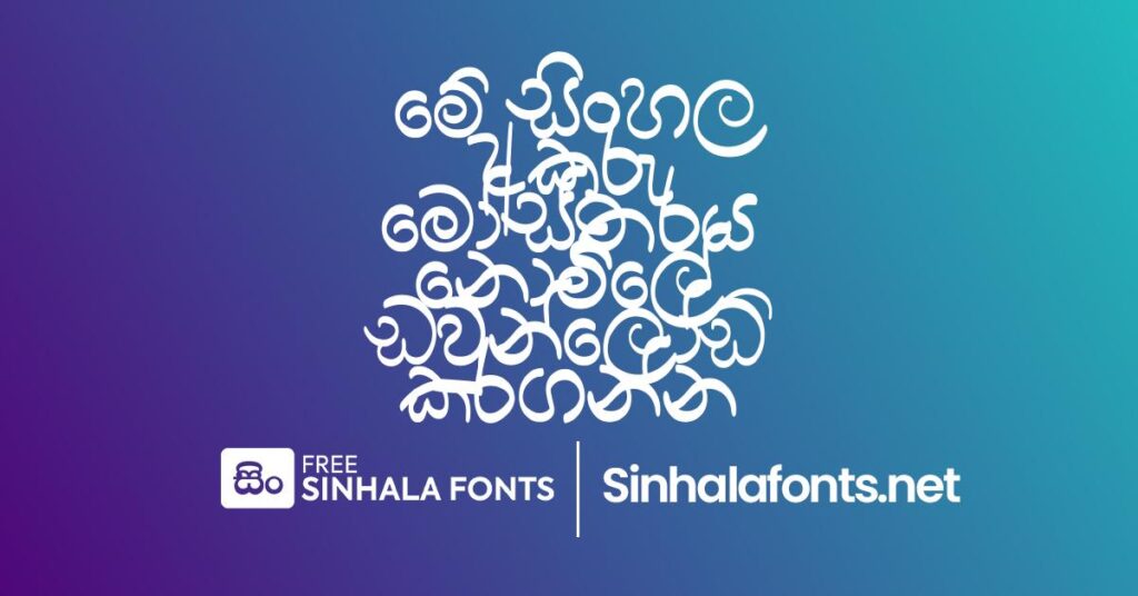 Aragalaya Sinhala font – Free Sinhala Fonts | Download Sinhala Fonts ...